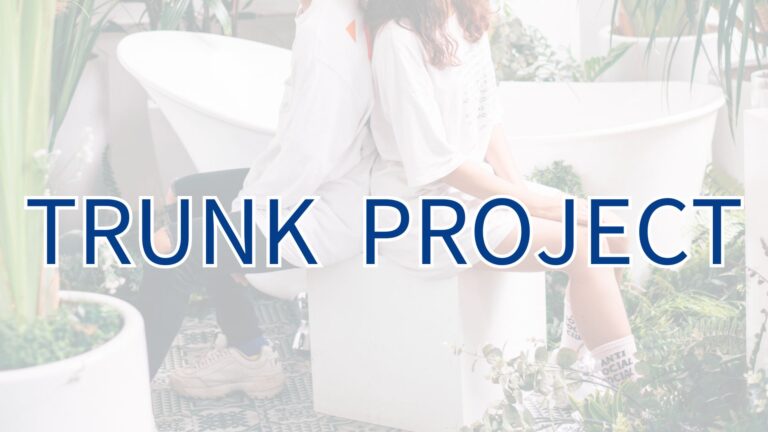 TRUNK PROJECT北欧テイストの都会的なブランド | 韓国推し生活